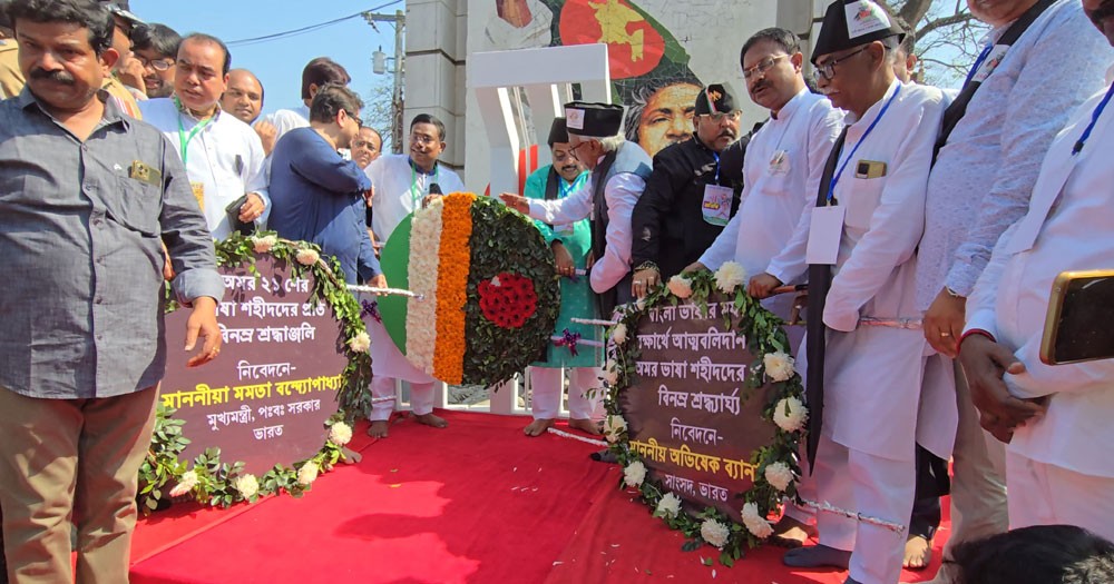 নো-ম্যান্সল্যান্ডে দুই বাংলার ভাষাপ্রেমীদের মিলনমেলা