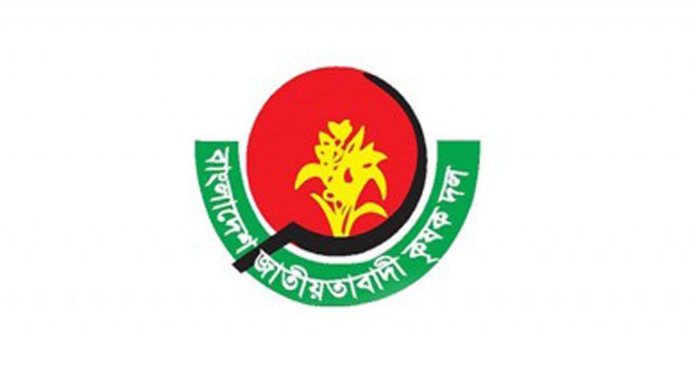 কৃষকদলের দুই নেতাকে পদ থেকে অব্যাহতি