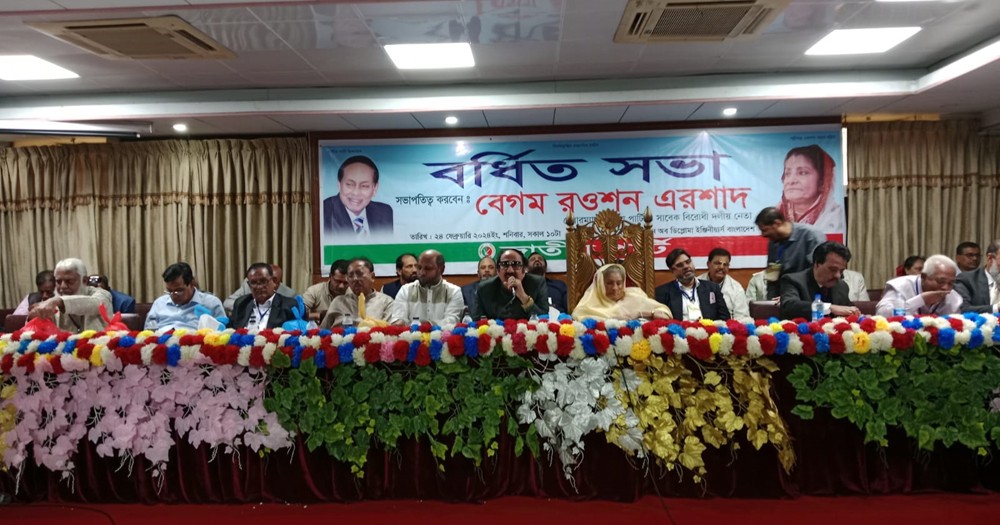 রাজনীতি