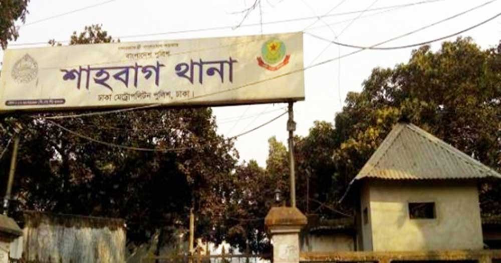 শাহবাগ থানার পরিদর্শক গোলাম মোস্তাফাকে প্রত্যাহার
