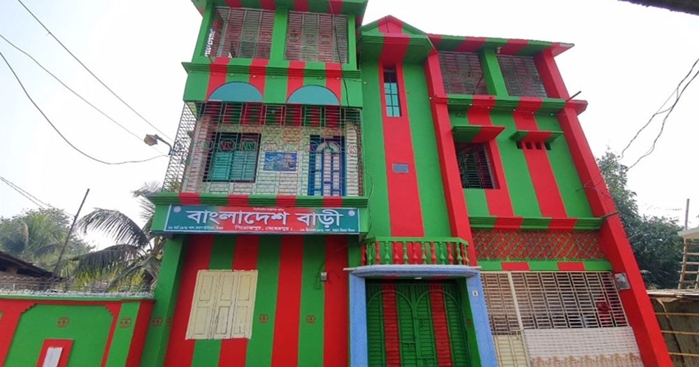 এবার মেহেরপুরে পতাকার আদলে বাংলাদেশ বাড়ি