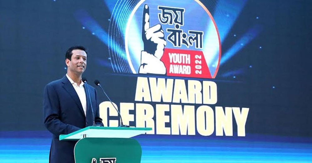 মেধা, শ্রম ও আত্মবিশ্বাস দিয়ে তরুণরাই এগিয়ে নেবে বাংলাদেশকে: জয়